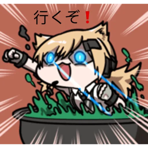 GFL | Sticker Maker