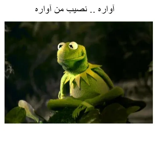 ghorbaghe 6 | Sticker Maker