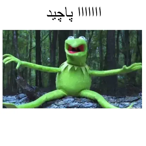 ghorbaghe 6 | Sticker Maker