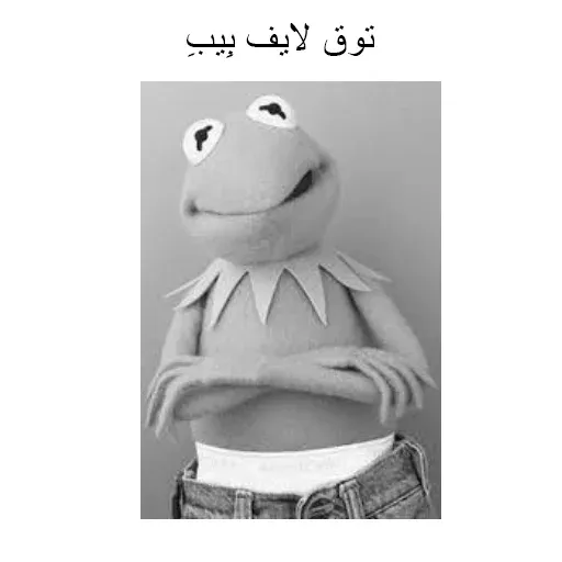 ghorbaghe 6 | Sticker Maker