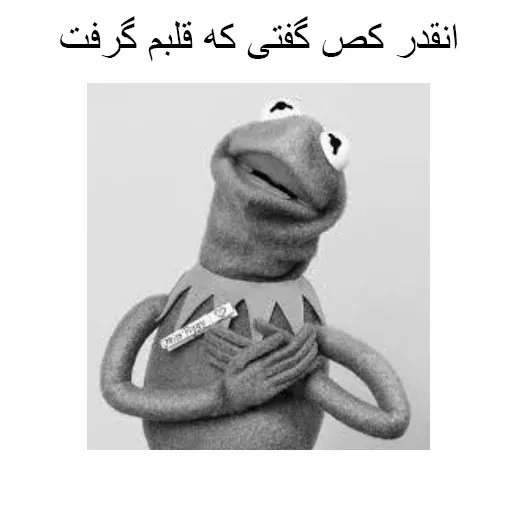 ghorbaghe 6 | Sticker Maker