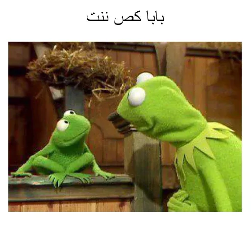 ghorbaghe 6 | Sticker Maker