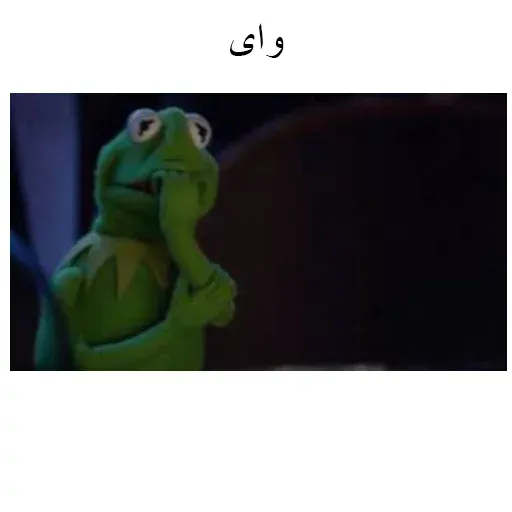 ghorbaghe 6 | Sticker Maker