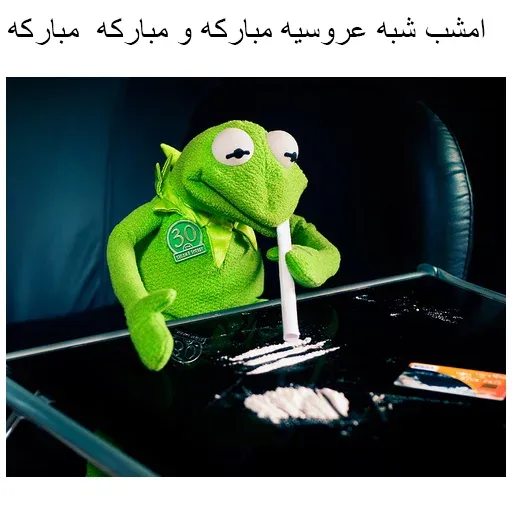 ghorbaghe 6 | Sticker Maker