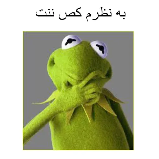 ghorbaghe 8 | Sticker Maker