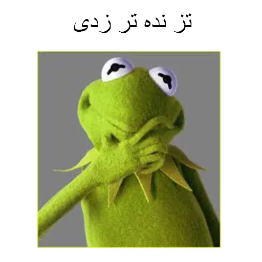 ghorbaghe 8 | Sticker Maker