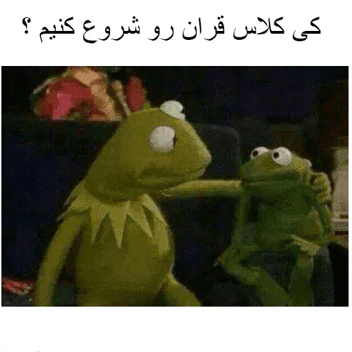 ghorbaghe 8 | Sticker Maker