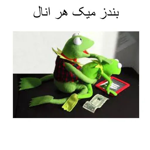 ghorbaghe 8 | Sticker Maker