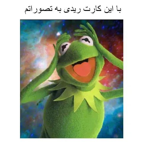 ghorbaghe 8 | Sticker Maker