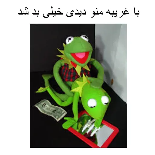 ghorbaghe 8 | Sticker Maker