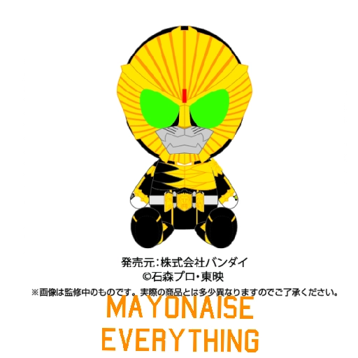 kamen rider | Sticker Maker