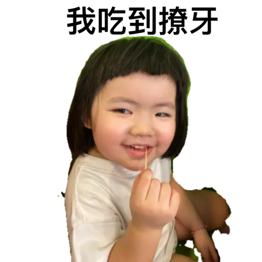 Lucy QQ | Sticker Maker