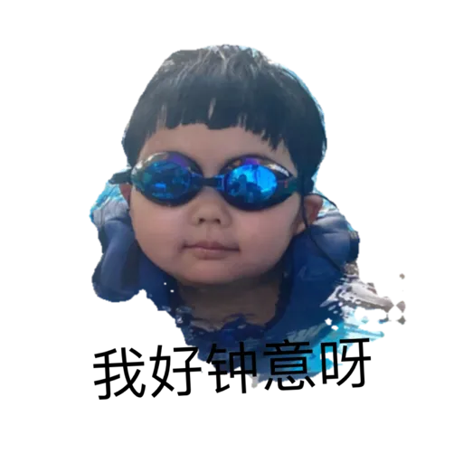 Lucy QQ | Sticker Maker