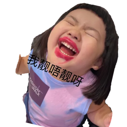 Lucy QQ | Sticker Maker