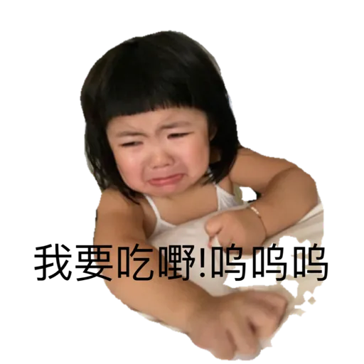 Lucy QQ | Sticker Maker