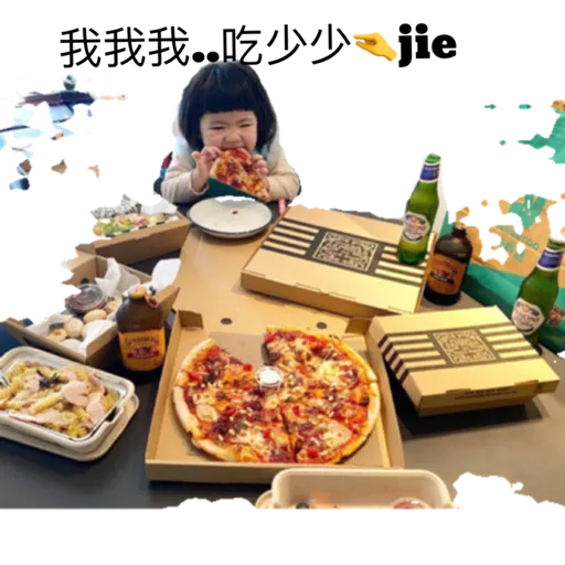 Lucy QQ | Sticker Maker