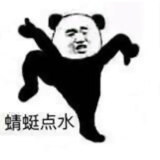 熊猫头_5 | Sticker Maker