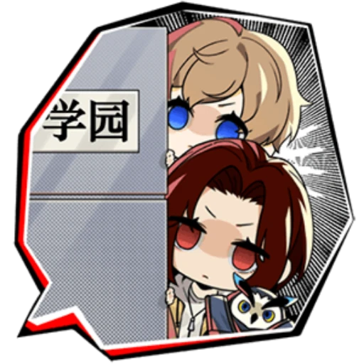 p5x | Sticker Maker